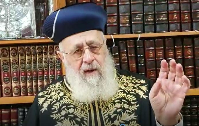Chief Rabbi Yitzchak Yosef: Siyum HaShas Greetings - RAA Igud HaRabbonim