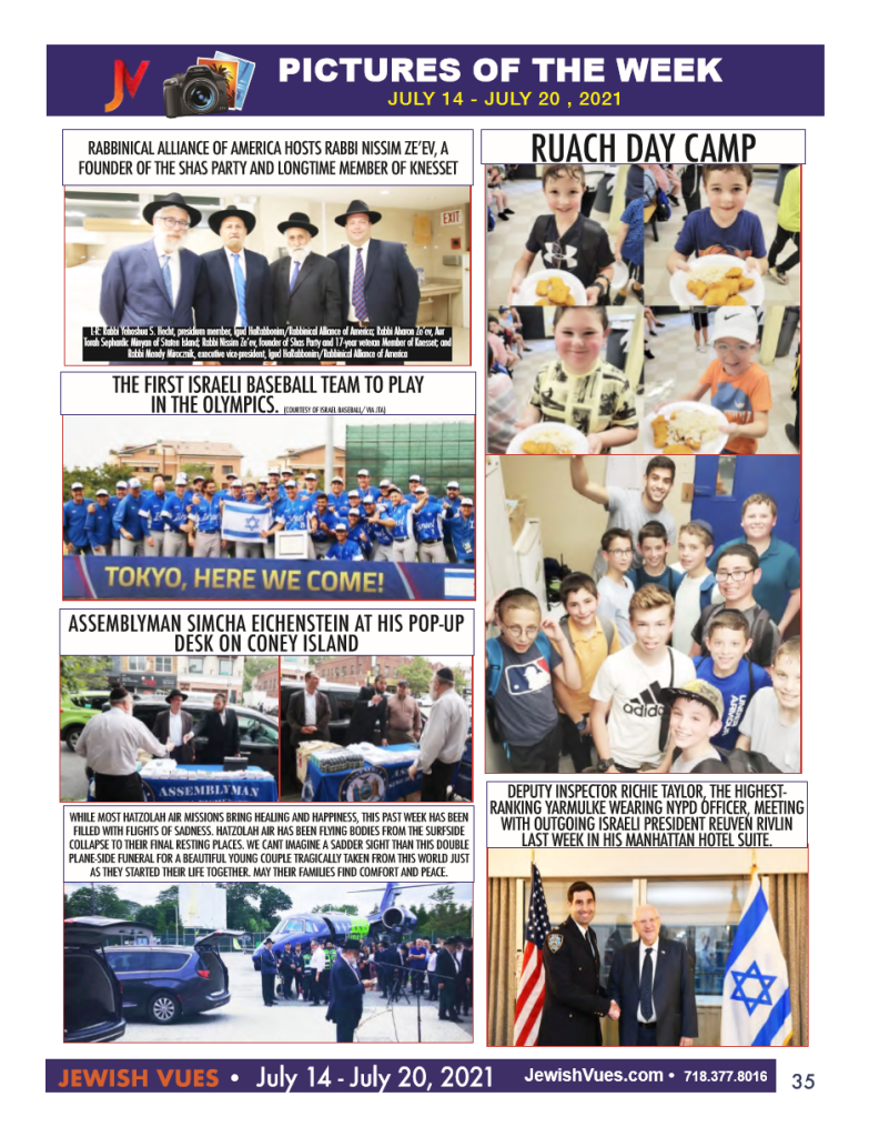 Jewish Vues: Rosh Chodesh Av Conference - RAA Igud HaRabbonim