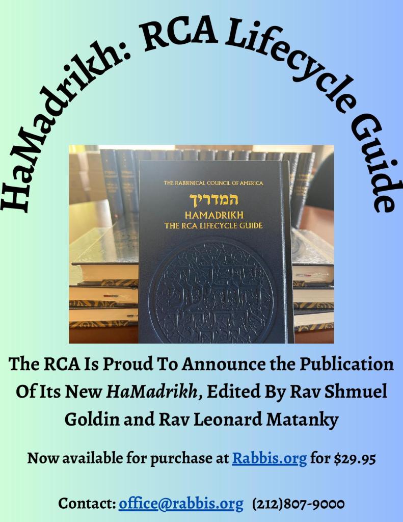 HaMadrich Rabbinic Guide Available - RAA Igud HaRabbonim